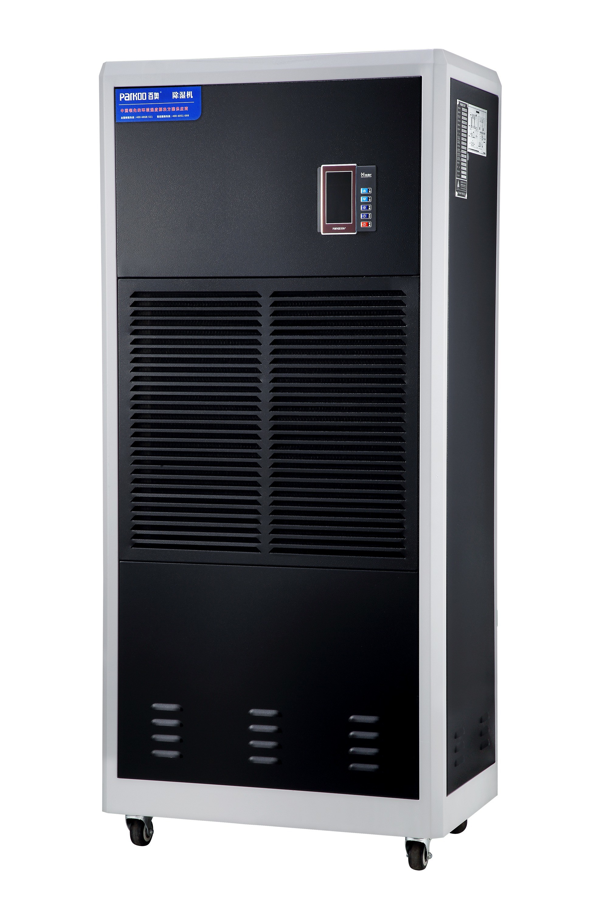 20L / Day Home Air Dehumidifier With R134a Refrigerant 30%-90% RH ...