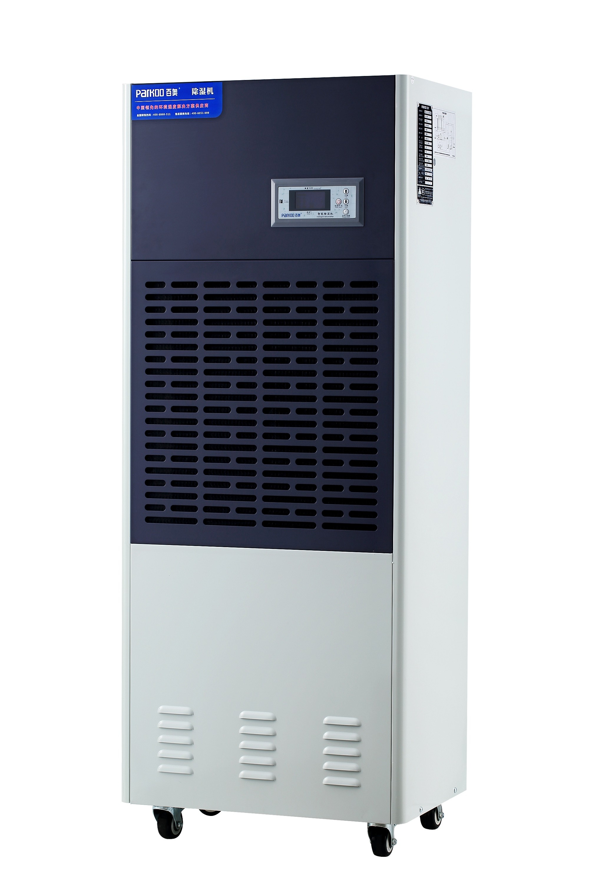 Energy Saving 6.8KG/H 1200m3/H Laboratory Dehumidifier