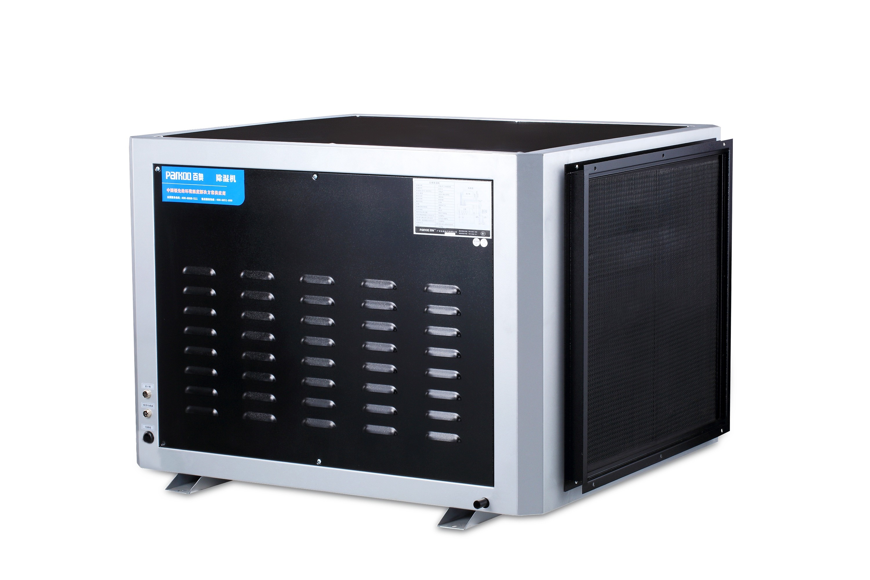 Wall Mounted Duct Ceiling Dehumidifier